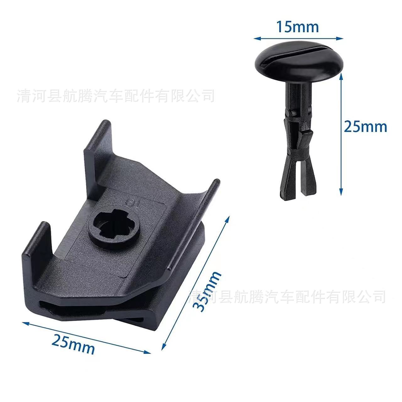 适用于本田丰田汽车叶子板保险杠内衬挡泥板卡扣53879-58010-阿里巴巴