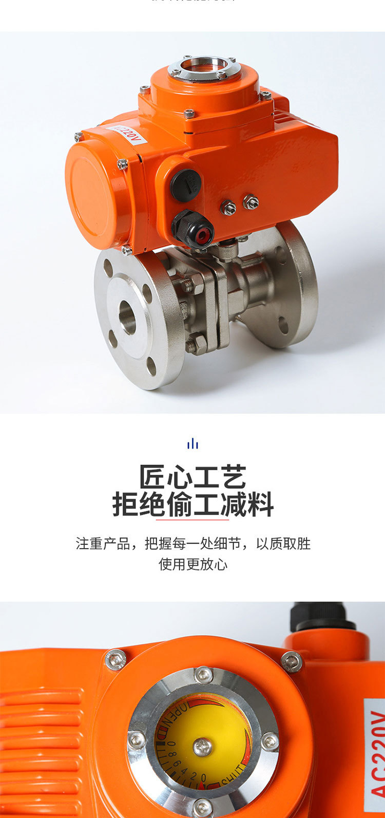 不锈钢电动球阀304法兰Q941F高温防爆直通软密封开关电动阀切断阀-阿里巴巴