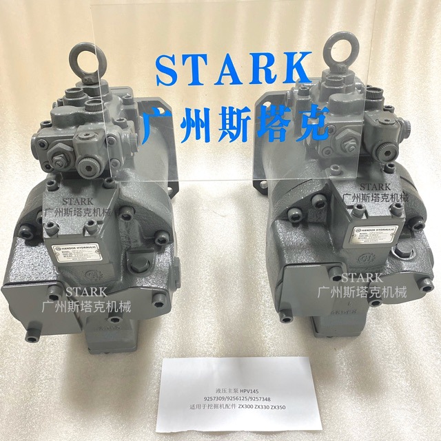 9257309液压泵HPV145适用于日立ZAX350-3G ZAX330-5G ZAX360挖机-阿里巴巴
