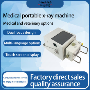 100mA portable x-ray machine portable DR x-ray machine-阿里巴巴