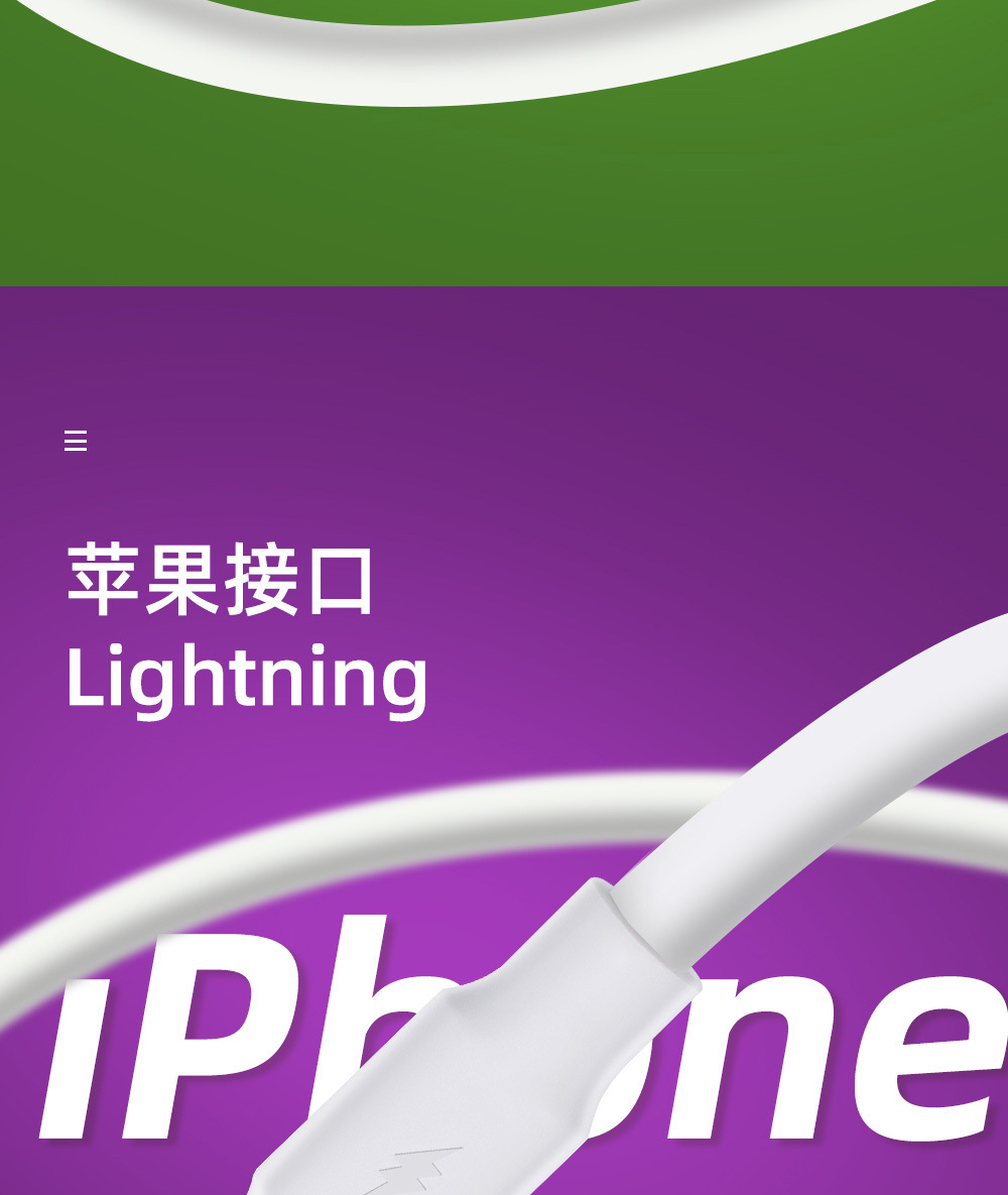 亚马逊跨境专供神龙数据线OD60加粗过2A快充蟒蛇线手机充电线批发采购价格、怎么样、行情市场-CCEE选品中心
