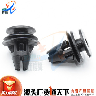 适用克莱斯勒道奇公羊汽车后尾灯固定夹卡扣紧固件68061648AA-阿里巴巴