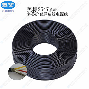 常规2547多芯屏蔽信号线24 26 28AWG缠绕线2芯 3C 4C护套电子线-阿里巴巴
