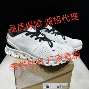 新款高品质Cloud X4限定舒适百搭防滑耐磨透气休闲跑步鞋-阿里巴巴