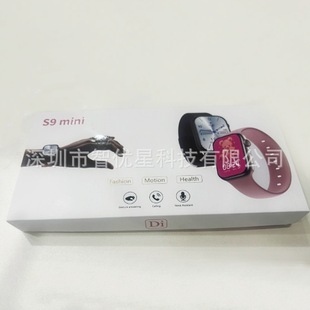 s9 mini s9mini智能手表华强北s9灵动岛AMOLED屏跨境智能手环-阿里巴巴