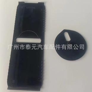 35975-50040 35976-50030 适用于丰田 换挡杆防尘胶条-阿里巴巴