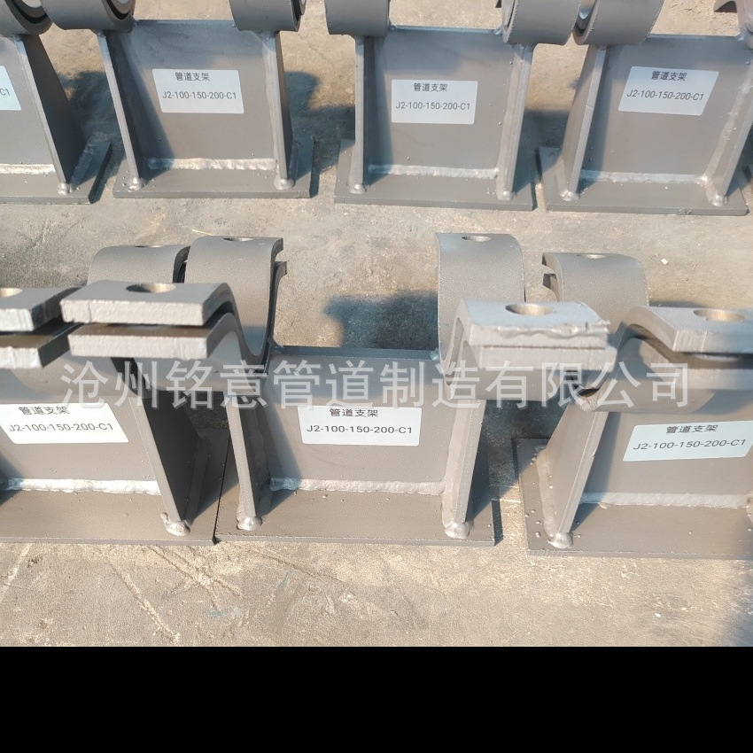 T型管托 J2-1a DN125 HG/T21629 焊接型管夹式 卡箍型管道支撑-阿里巴巴