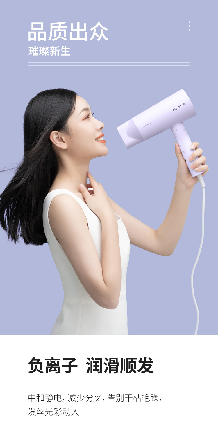 飞,科博锐电吹风吹风机负离子护发可折叠大风力FH6276家用宿舍有-阿里巴巴