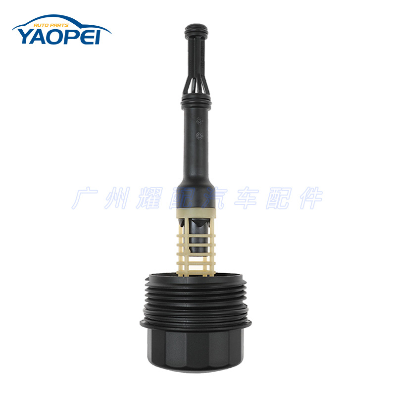 汽车配件 厂家直营适用奔驰威霆机油格座机油滤清器盖A6511800138-阿里巴巴