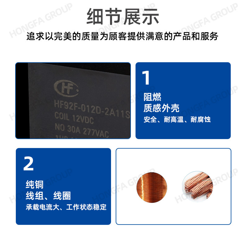 【官方直营】宏发继电器 HF92F 功率继电器 继电器-阿里巴巴