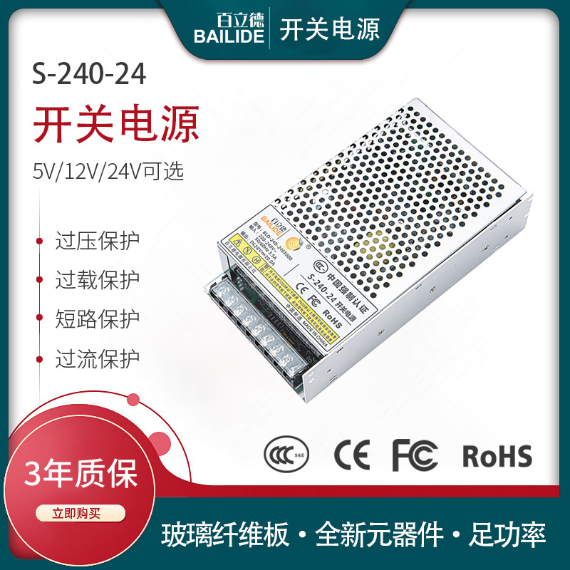 0-10v 10a-0-10v 10a批发、促销价格、产地货源 - 阿里巴巴