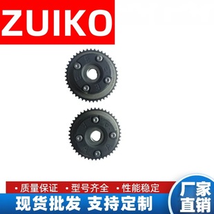 适用于奔驰271 910老款 VVT齿轮 2710500800 2710500900-阿里巴巴