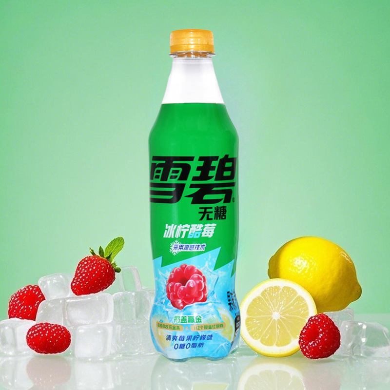 可口可乐无糖雪碧冰柠酷莓500ml*12瓶装碳酸汽水饮料清爽莓果味-阿里巴巴