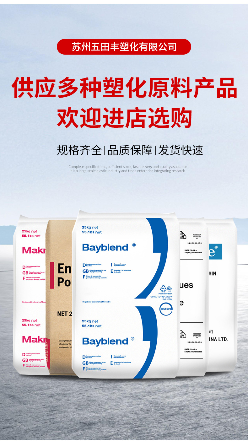 PP韩国乐天JM-350 JM-370K耐冲击嵌段共聚物 抗静电聚丙烯原料-阿里巴巴