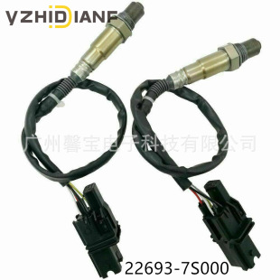 22693-7S000现货供应 适用日产汽车配件 氧传感器 空燃比传感器-阿里巴巴