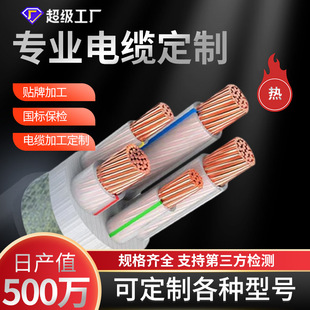YJV电缆0.6/1KV线缆3*50+2/70/95*120/150/185低压电缆线全项保检-阿里巴巴