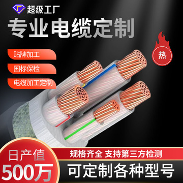 YJV电缆0.6/1KV线缆3*50+2/70/95*120/150/185低压电缆线全项保检-阿里巴巴