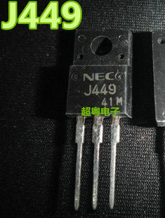 MOS场效应管 J449 三极管 2SJ449 原字拆机 6A 250V TO-220F塑封-阿里巴巴