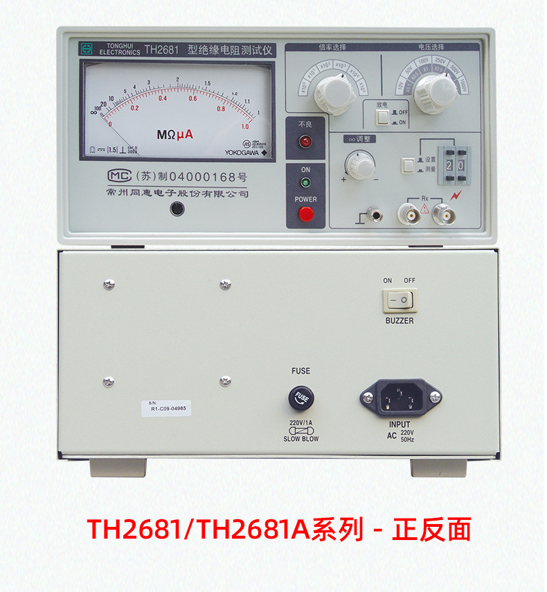 同惠TH2683A/2683B高精度绝缘电阻测试仪 测量电子元器绝缘性能-阿里巴巴