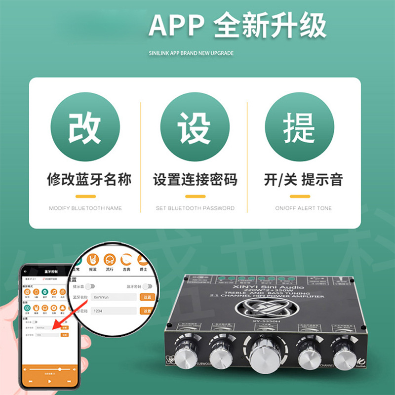 2.1声道TPA3251蓝牙功放板模块 220W*2+350W超7498E高低音低音炮-阿里巴巴