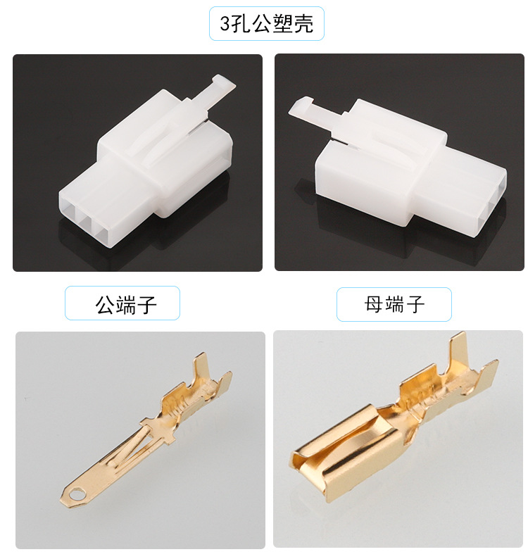 2.8汽车连接器 四方插塑料件3孔胶套3P胶壳 DJ7031A-2.8-11/21-阿里巴巴