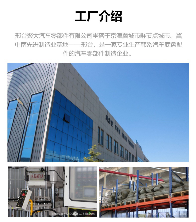 源头工厂现货55160-2K000 551602K000套杆适用于现代起亚气囊桥-阿里巴巴