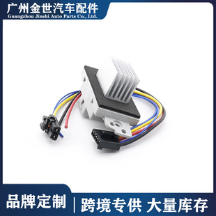 适用于GM别克雪佛兰鼓风机电阻空调鼓风机调节器1581773 89018778-阿里巴巴