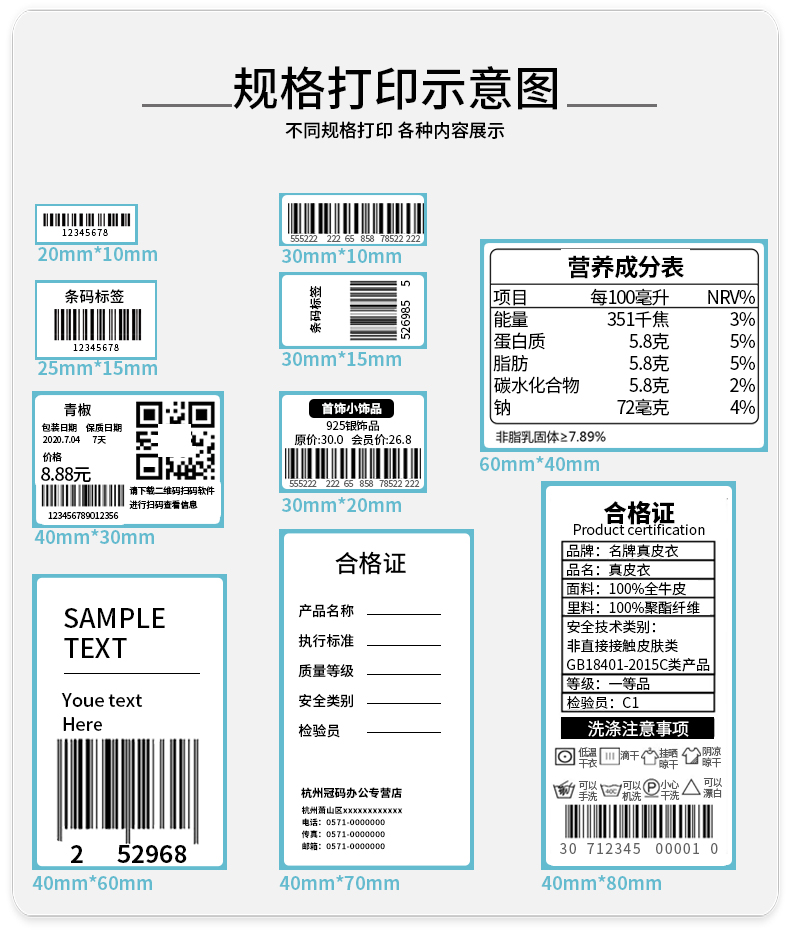 三防热敏标签纸60*40 20 30 50 70 80 90 100x100不干胶条码打印-阿里巴巴