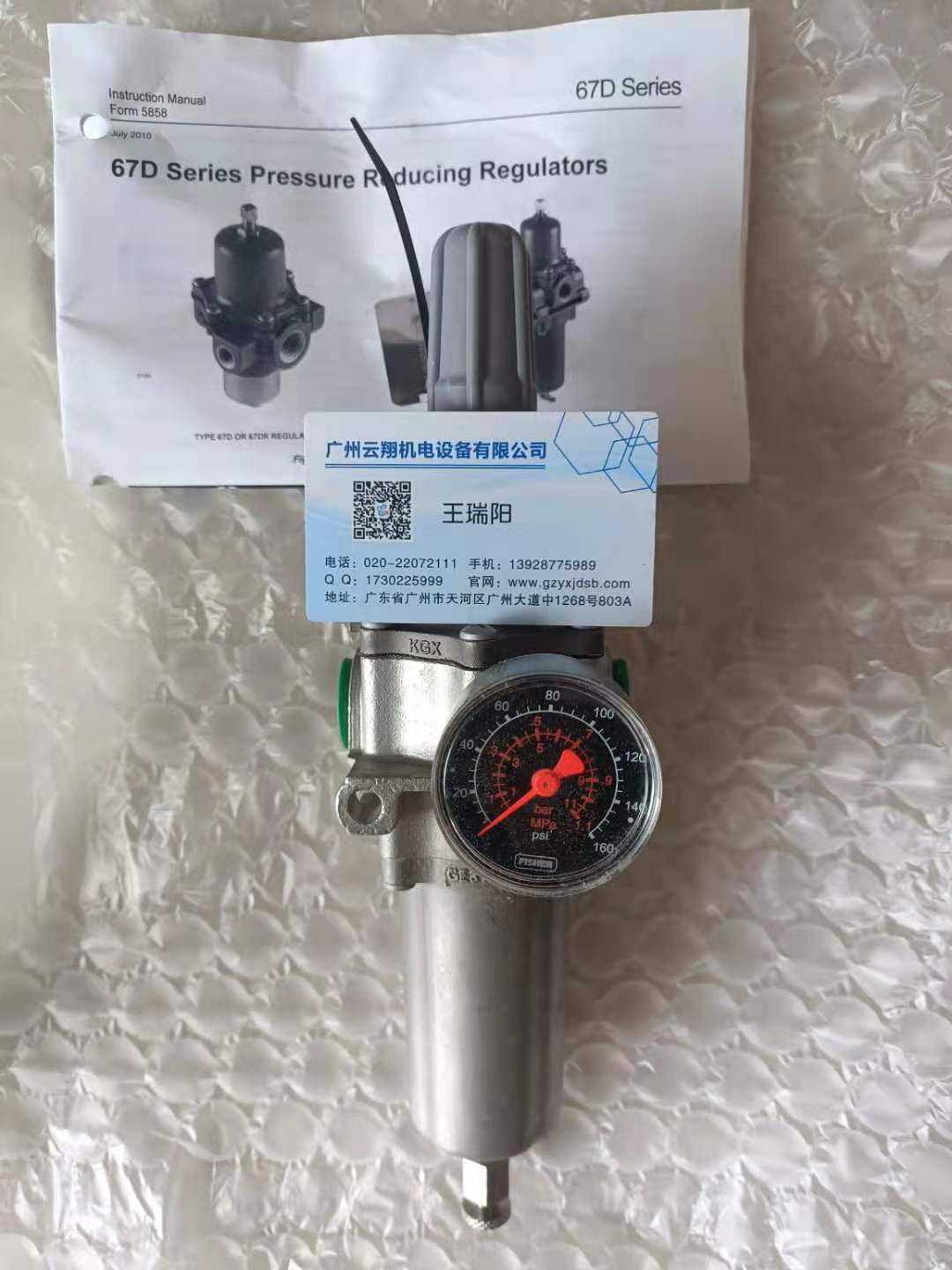 Fisher FIELDVUE DVC6200f 数字阀控制器-阿里巴巴