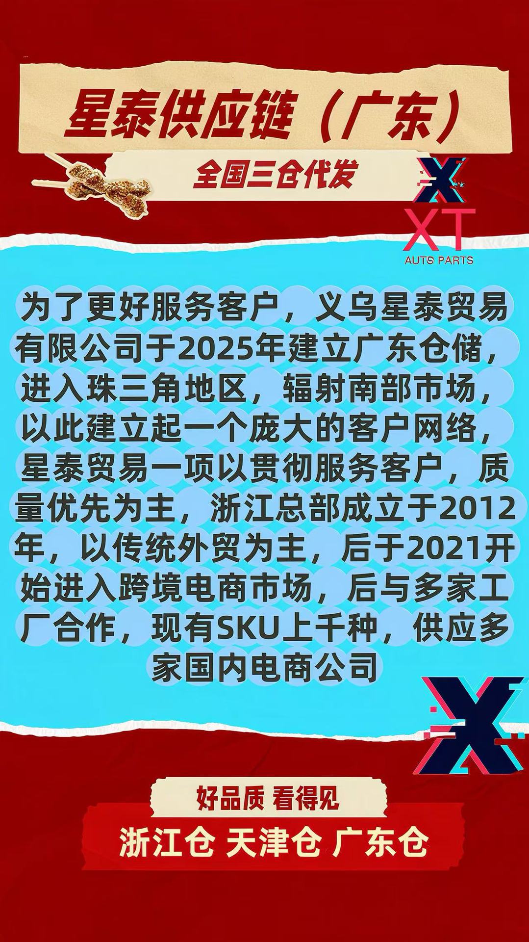 2909064100 A2909064100适用于奔驰 燃油汽车 排气管阀门-阿里巴巴