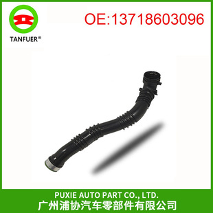 适用于宝马 X5涡轮增压中冷器空气软管 13718603096 新品热卖-阿里巴巴