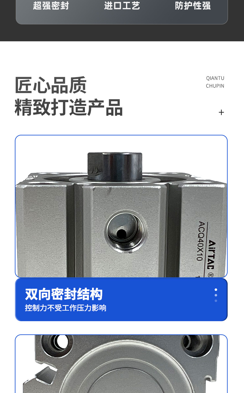 AIRTAC 亚德客ACQ超薄气缸ACQ80/100X125/150/175/200/250/300 SB-阿里巴巴