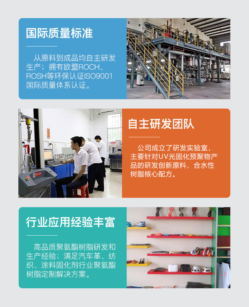 Dabco T-12美国气体进口 有机锡聚氨酯催干剂-阿里巴巴