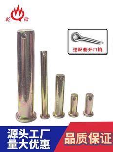 GB882销轴定位销T型平带孔圆柱销子镀锌销轴M5-M30-阿里巴巴