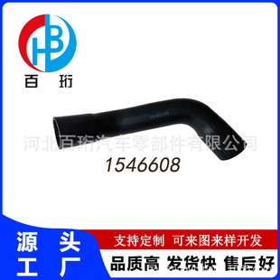 适用斯堪尼亚橡胶管1546608 1755953/1446228 1856604 1930743-阿里巴巴