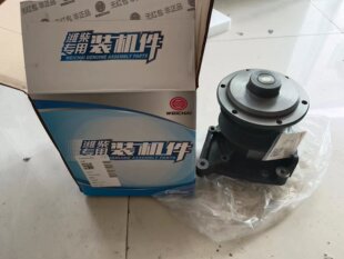 供应 重汽 陕汽 潍柴 原厂三包 612600061603 水泵-阿里巴巴