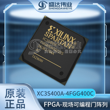 全新原装 XC3S400A-4FGG400C 现场可编程门阵列 封装 QFP-400-阿里巴巴