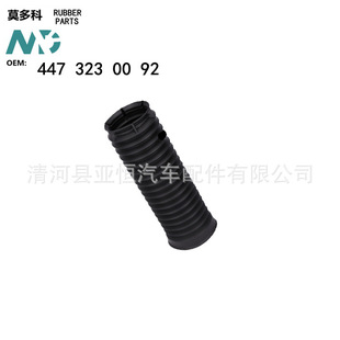 MDK 适用于 Sprinter 汽车 方向机防尘套，4473230092-阿里巴巴