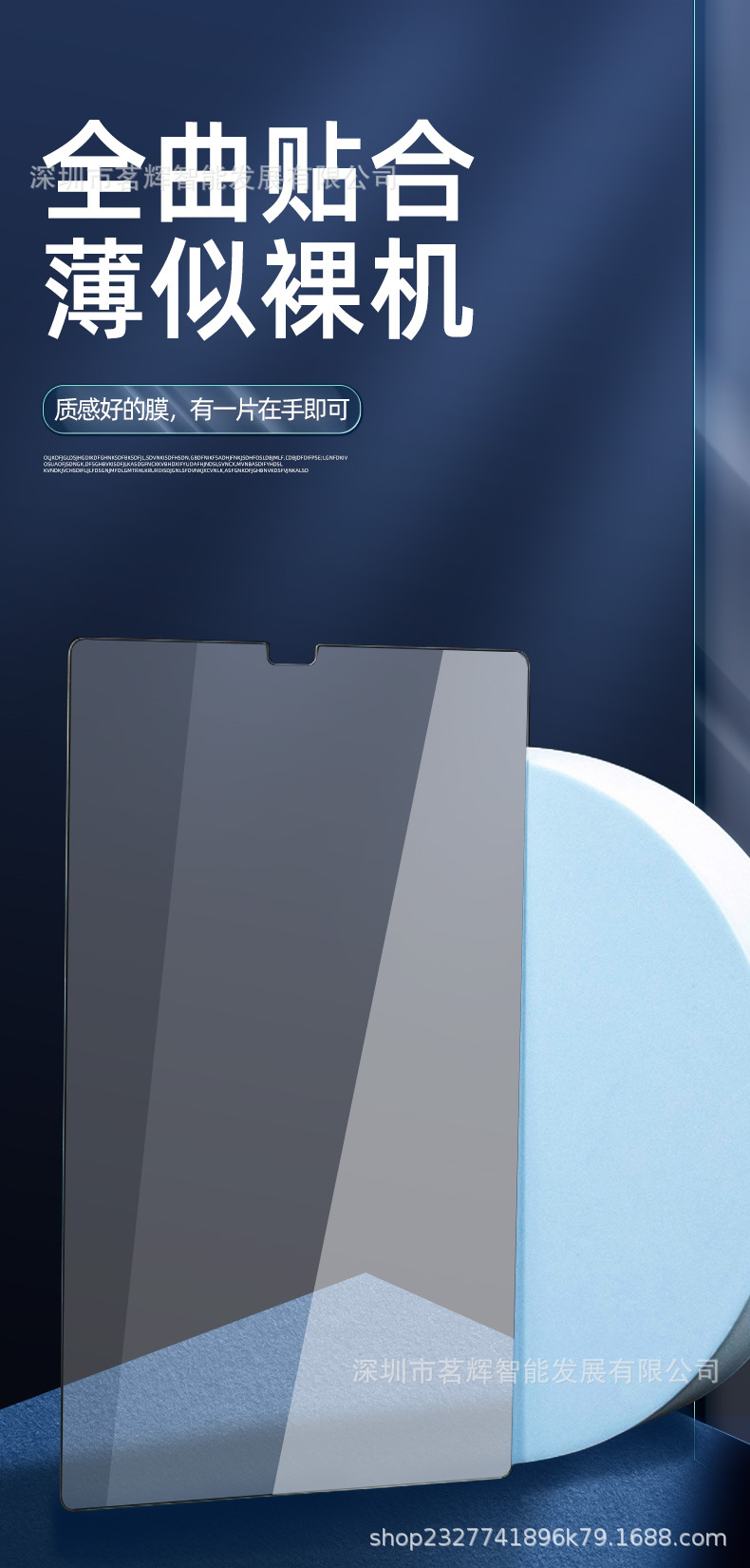 适用Acer A410 4G 宏基平板 10.1"寸 高清保护膜 屏幕钢化玻璃膜-阿里巴巴