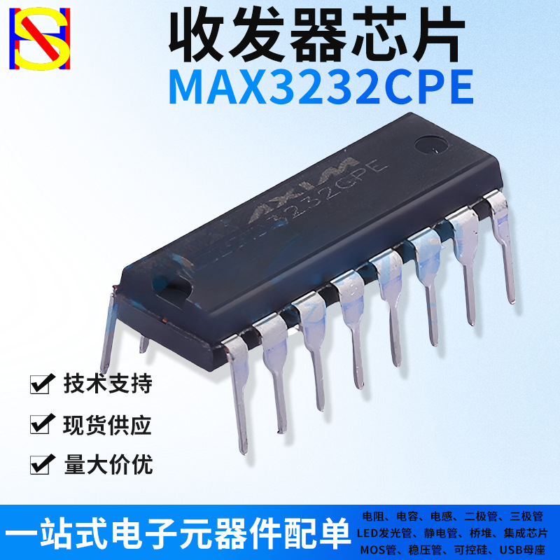 max3232cpe国产ic-max3232cpe国产ic批发、促销价格、产地货源 - 阿里巴巴