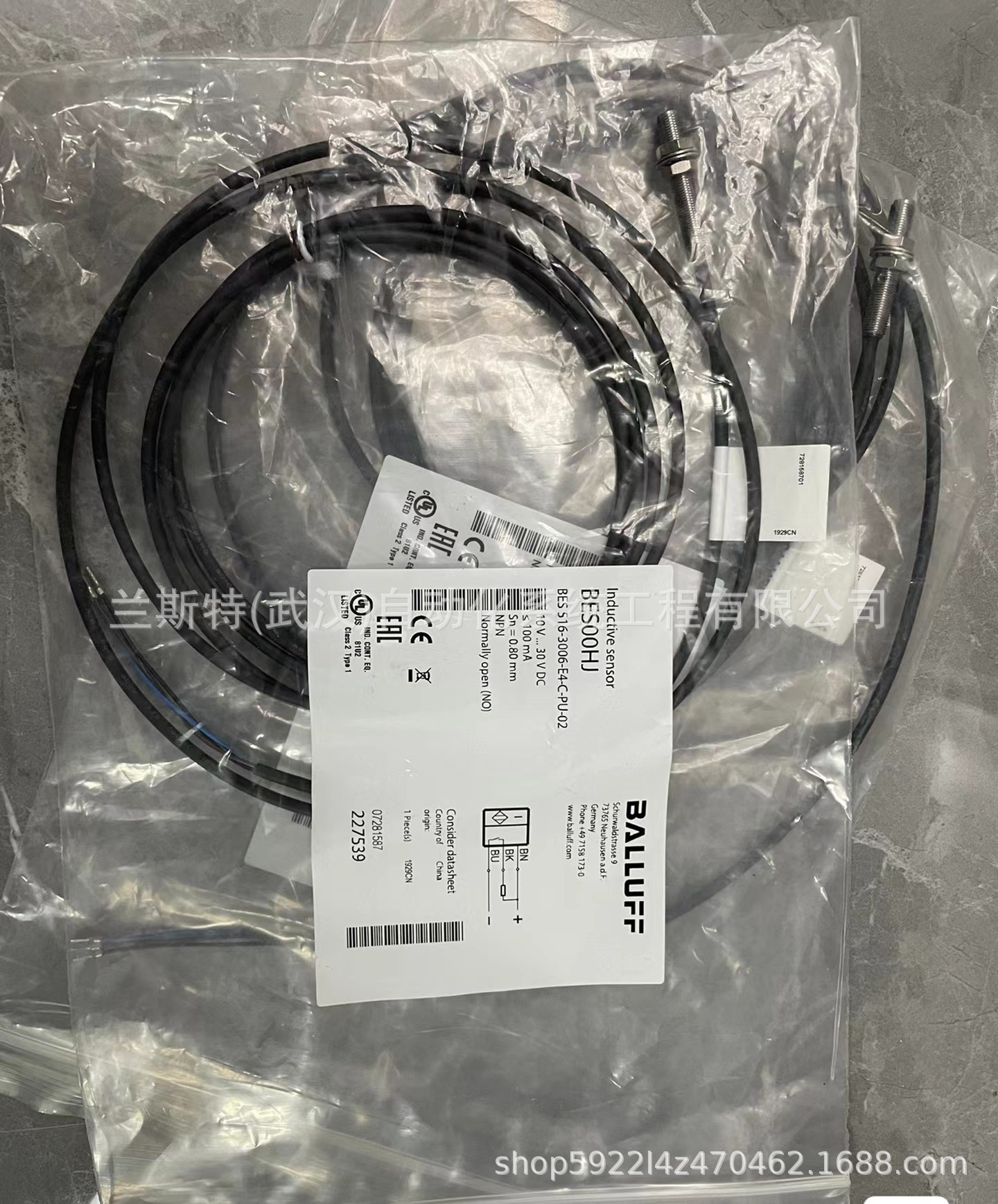 德国巴鲁夫槽型光电传感器BGL0003 BGL 10A-005-S49-阿里巴巴