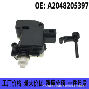 A2048205397适用梅赛德斯-奔驰CE W204 W207 W212油箱盖开关电机-阿里巴巴