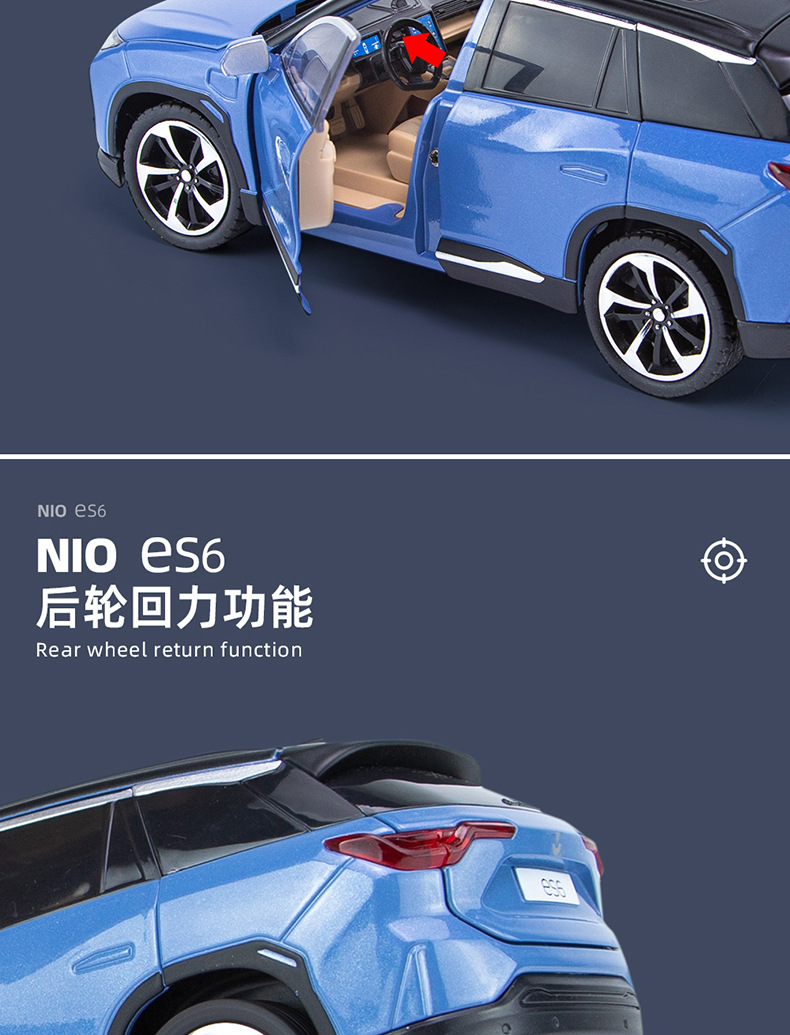 未来ES6仿真车模1:24智能语音版合金回力车儿童声光玩具汽车摆件-阿里巴巴