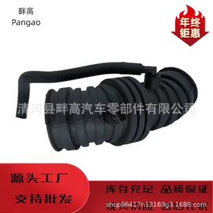 生产销售适用于雪佛兰 96553533 96553530汽车空气管 橡胶进气管-阿里巴巴