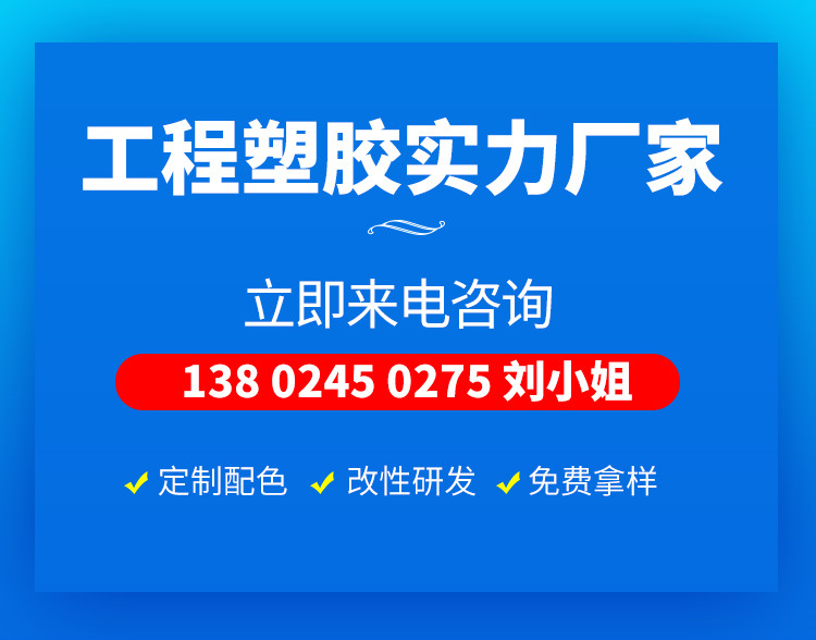 PA66+PTFE+Mos2 尼龙66加聚四氟乙烯加二硫化钼 低摩擦系数-阿里巴巴