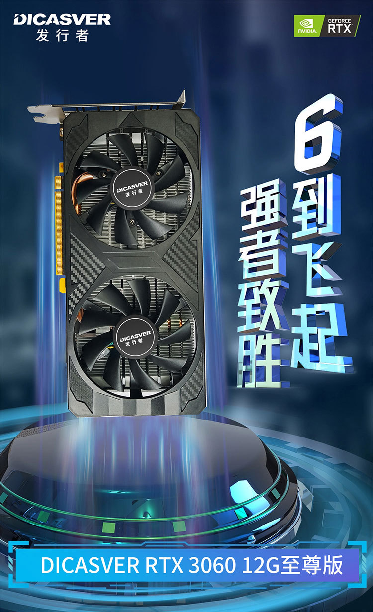 3060 6G，3060 12G双风扇电脑显卡-阿里巴巴