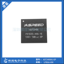 AST2400A1-GP，AST2400A1-GP规格参数，AST2400A1-GP厂家/品牌/封装批号/价格 - 阿里巴巴