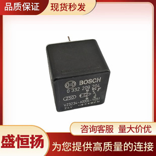0332209204 BOSCH博世继电器 V23234-A0004-Y051 原装正品现货-阿里巴巴