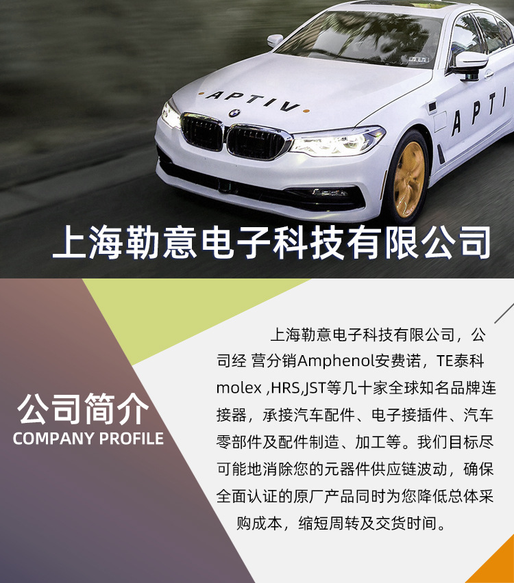 DELPHI（APTIV）/德尔福12129409汽车接插件连接器端子塑壳-阿里巴巴