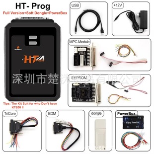 HT Prog HTProg Full Version Work KT200 II ECU Programmer-阿里巴巴